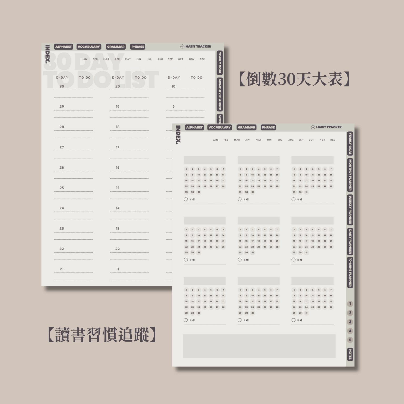 語言學習筆記本 StudyPlanner - J.s space
