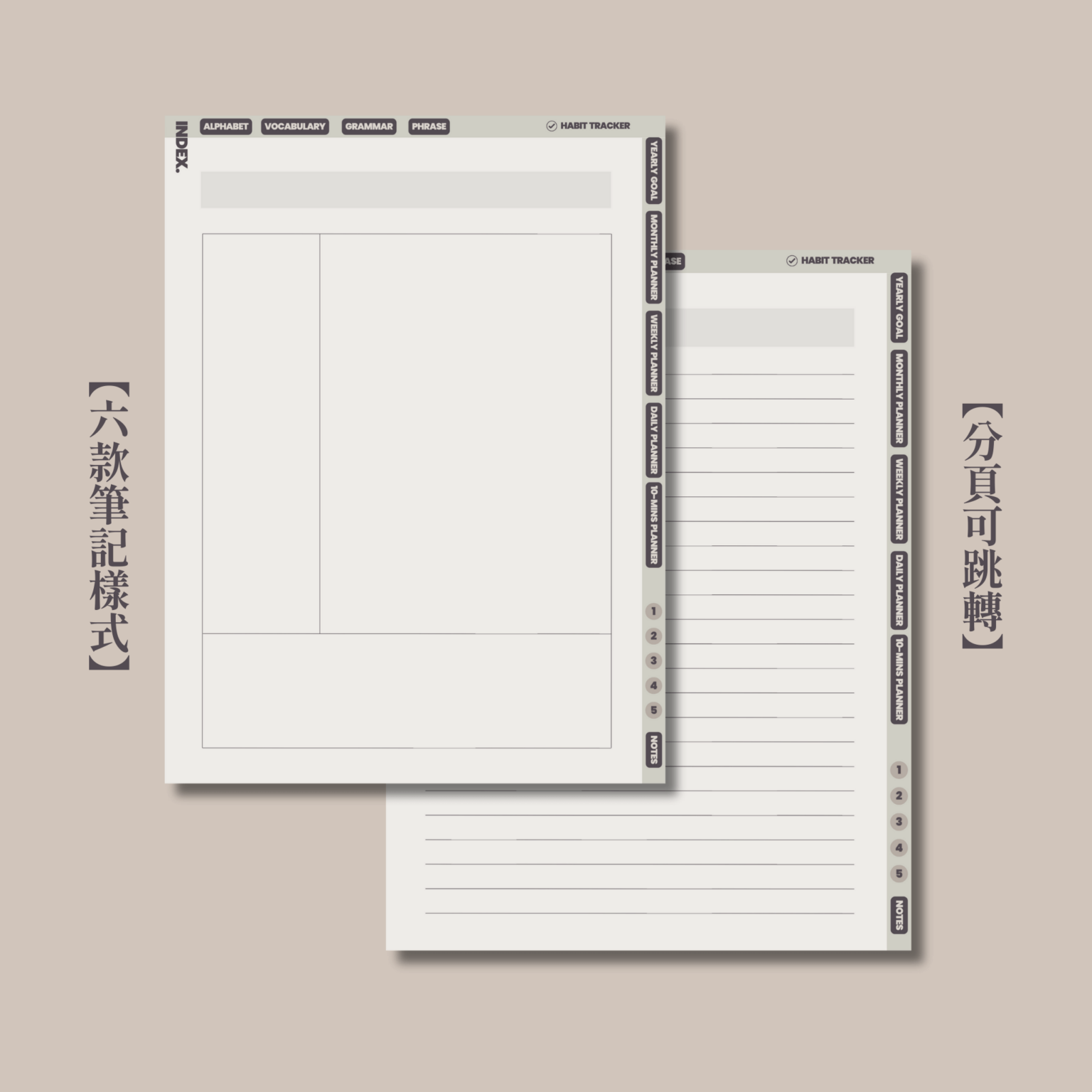 語言學習筆記本 StudyPlanner - J.s space