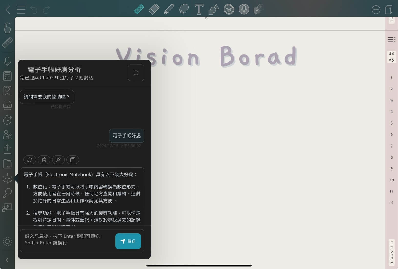 2026【CollaNote】使用教學，CollaNote vs GoodNotes：哪款筆記軟體更適合你? - J.s space