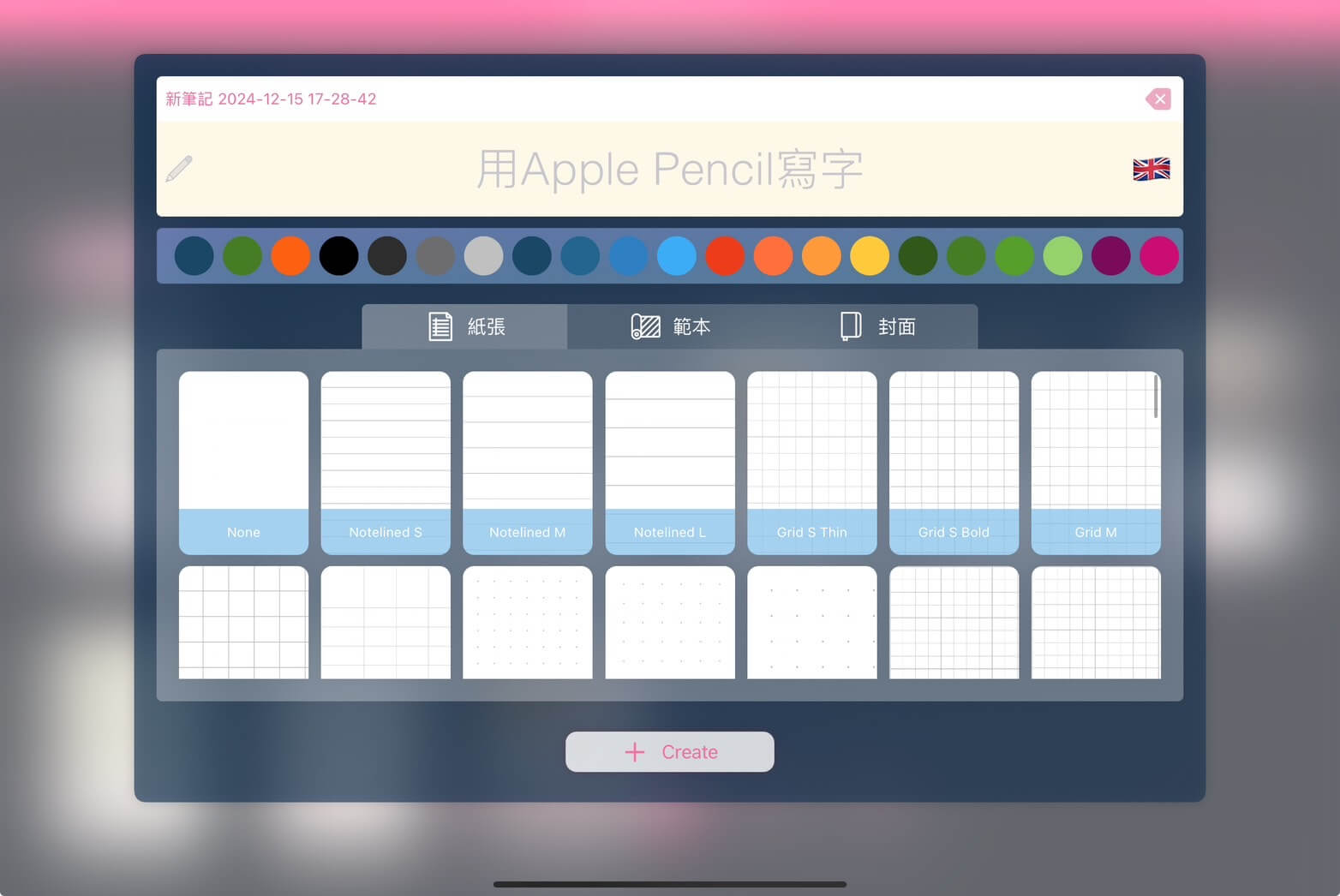 2025【CollaNote】使用教學，CollaNote vs GoodNotes：哪款筆記軟體更適合你? - J.s space