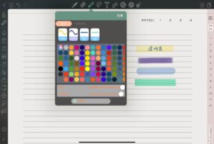 2025【CollaNote】使用教學，CollaNote vs GoodNotes：哪款筆記軟體更適合你? - J.s space