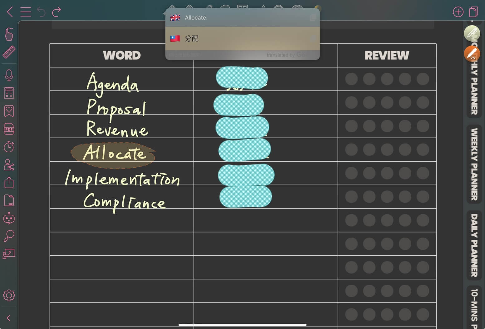 2025【CollaNote】使用教學，CollaNote vs GoodNotes：哪款筆記軟體更適合你? - J.s space
